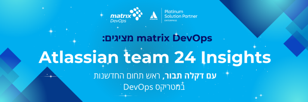 Jira Product Discovery: הדרך החדשה לנהל את תהליך הפיתוח | matrix DevOps