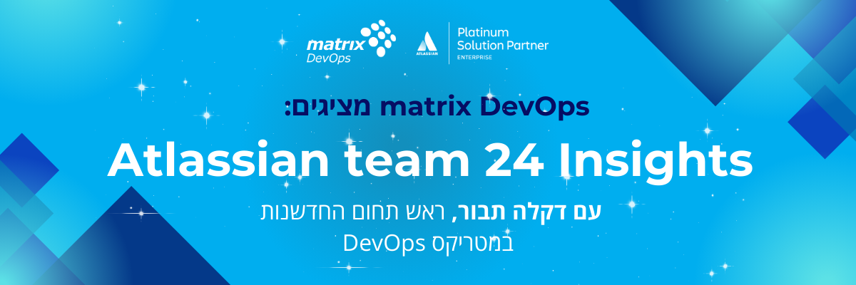 Jira Product Discovery: הדרך החדשה לנהל את תהליך הפיתוח | matrix DevOps